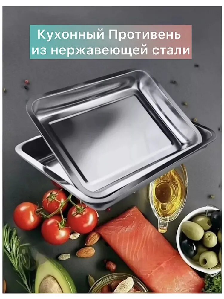 Противень, 35.5 см х 26.5 см