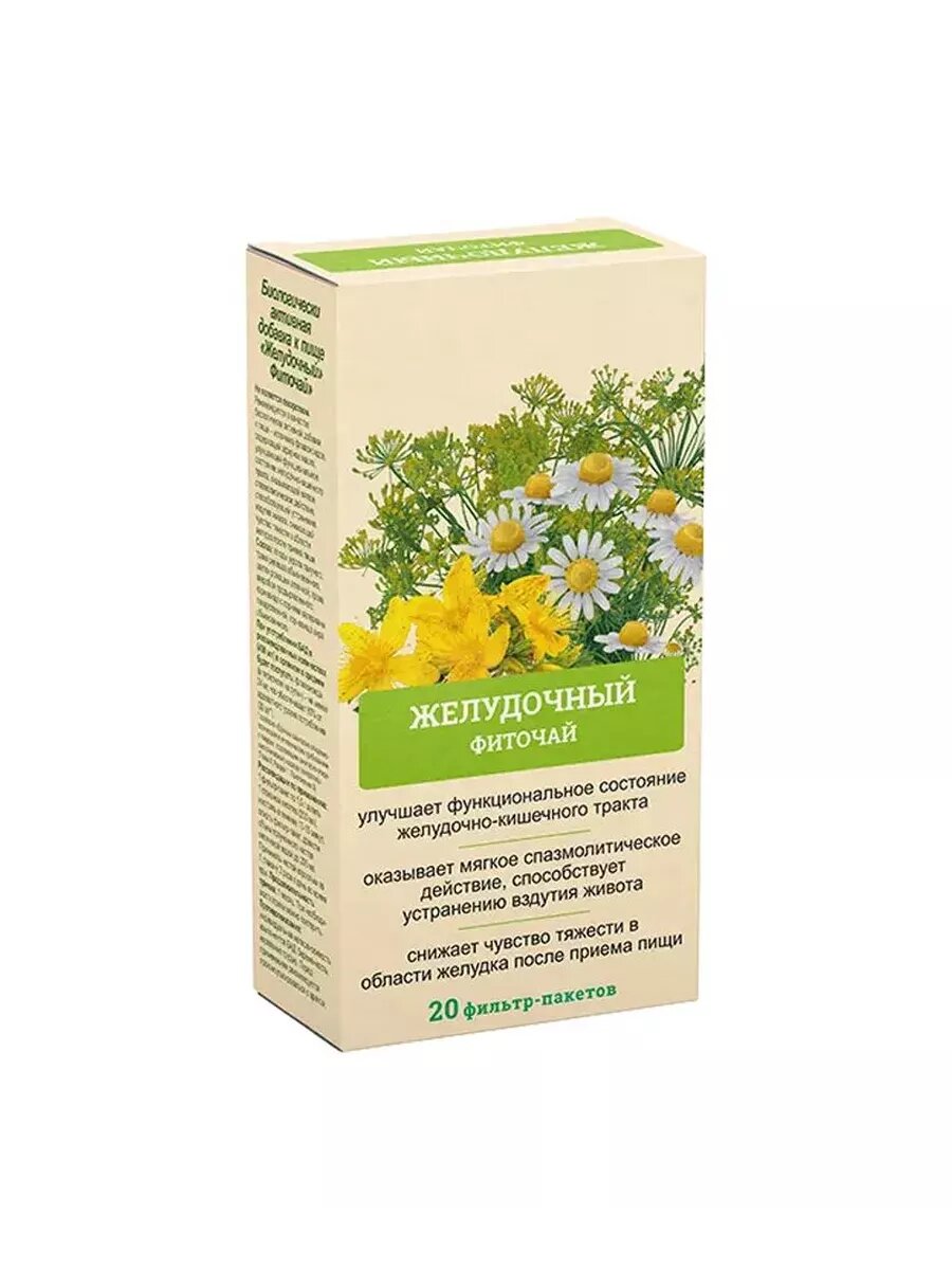 Фиточай желудочный алтайский травник 1,5