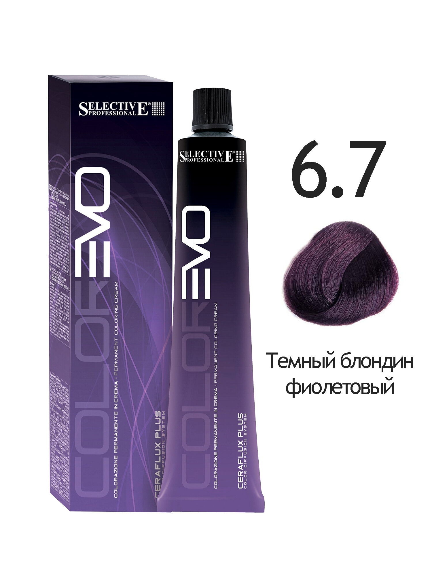Краска для волос Selective Professional COLOREVO 6.7 темный блондин фиолетовый, 100 мл