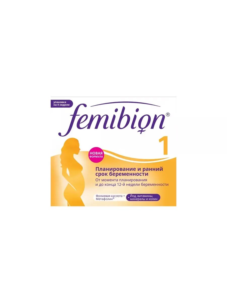 Фемибион I таблетки №28