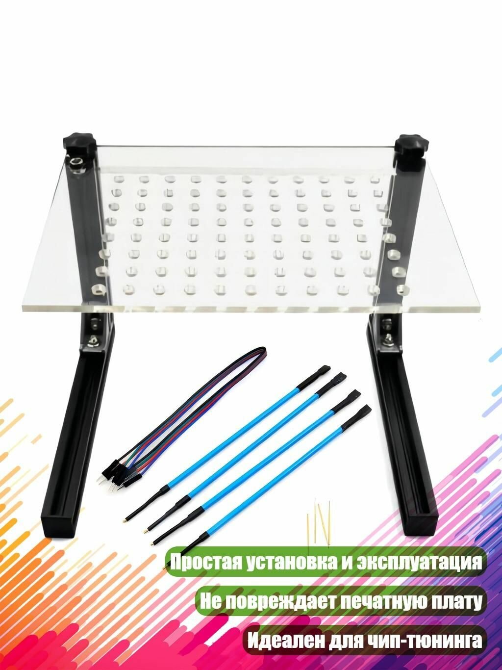 Светодиодная BDM-рамка с пробниками