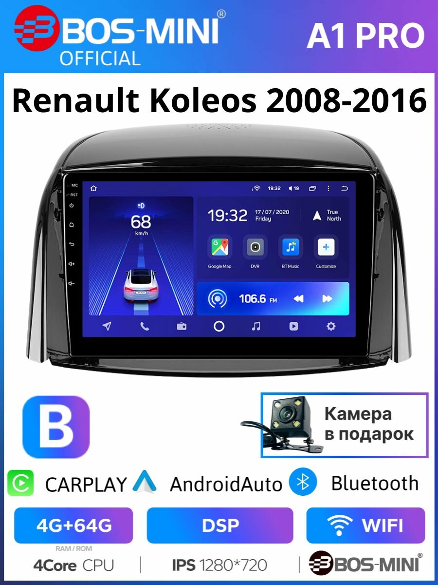 Магнитола BOS-MINI A1 PRO 4/4/64 для Renault Koleos 2008-2016 (Тип B), В штатное место, 4-х ядерная, AndroidAuto, Carp