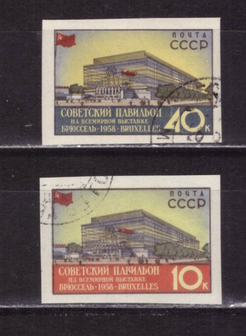 СССР, 1958. (2139-42) Выставка в Брюсселе (бз) (гаш.)