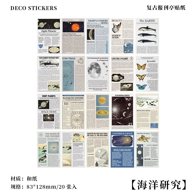 Наклейки Alideco "Наука и исследования" 20 шт, Цвет: haiyangyanjun
