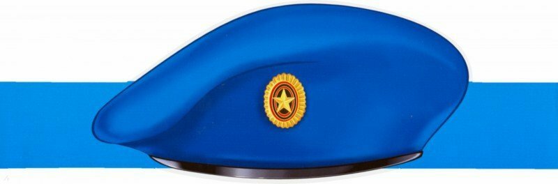 МА-12646 Маска-ободок Берет ВДВ (в инд. уп. с европодвесом и клеевым клапаном)