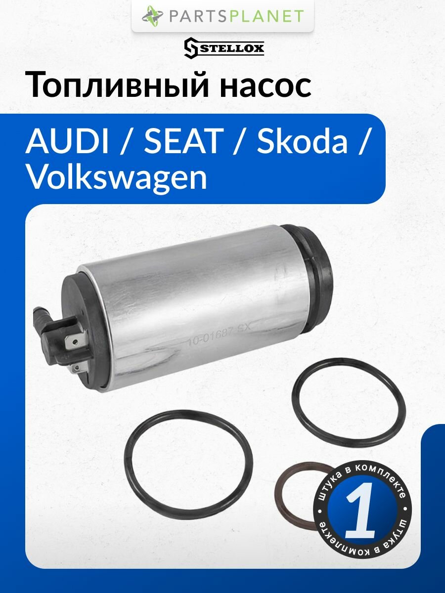 Насос топливный 4.0 BAR для Шкода Фабиа 1, Октавия 1, 2, Фольксваген Пассат B5 10-01687-SX STELLOX