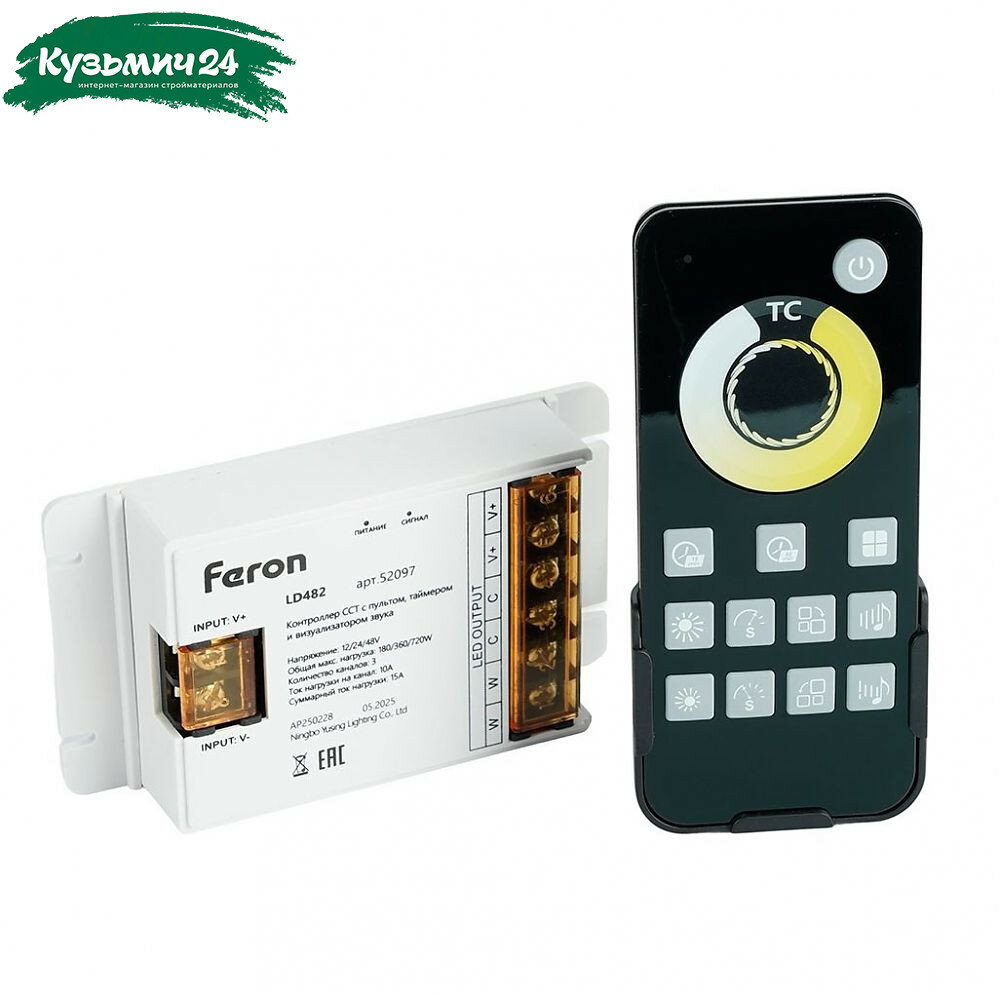 Контроллер Feron CCT LD482, 52097, RGB, с пультом, таймером и визуализатором звука, 12-24-48В