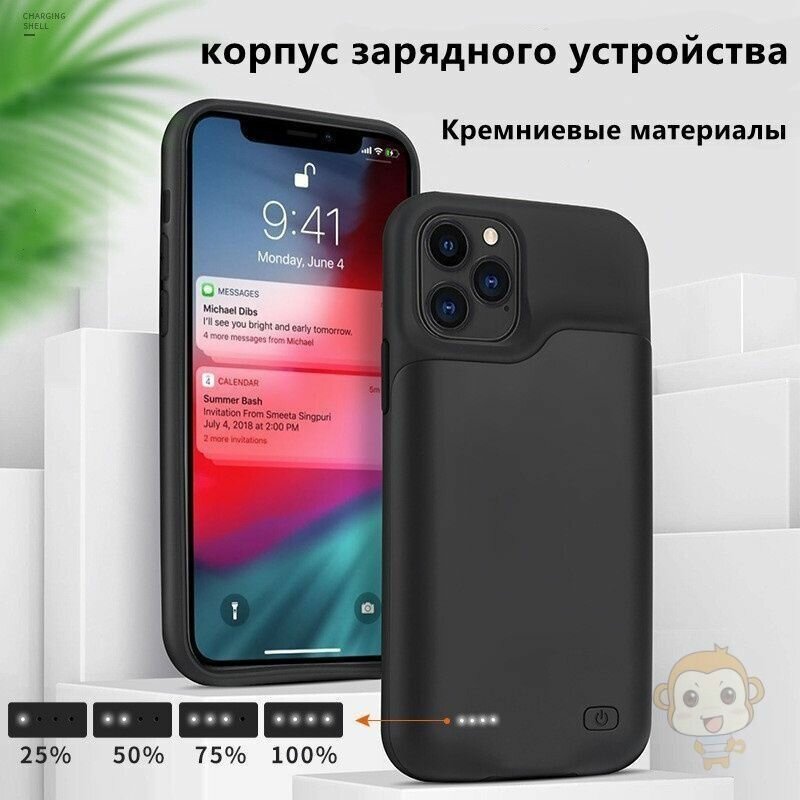 Чехол-аккумулятор для Apple iPhone 13 , черный, 6800mAh