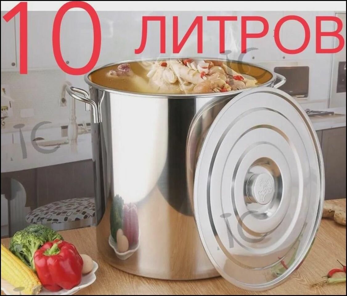 Кастрюля