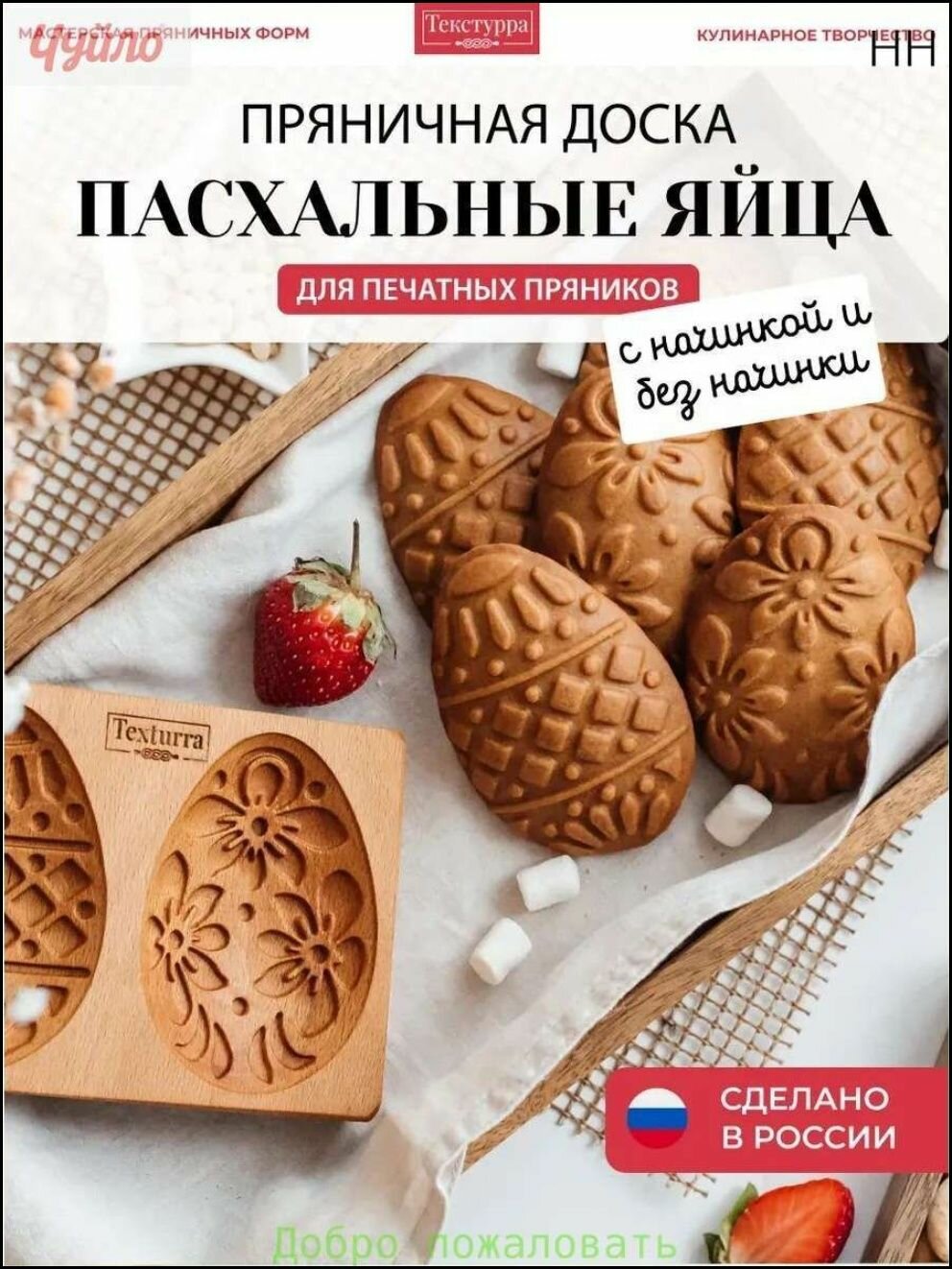 Форма для запекания и выпечки