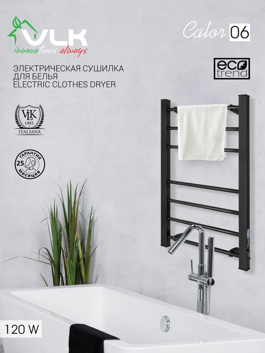 Полотенцесушитель VLK Calor-06 (7 секций, 120 Вт, хром, мех. управление, 80 52 10 см, 55 C)