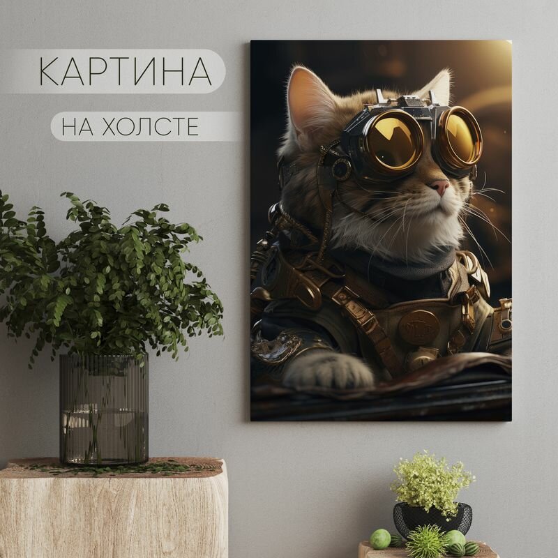 Картина на холсте Кот в очках (16) 30х40 см