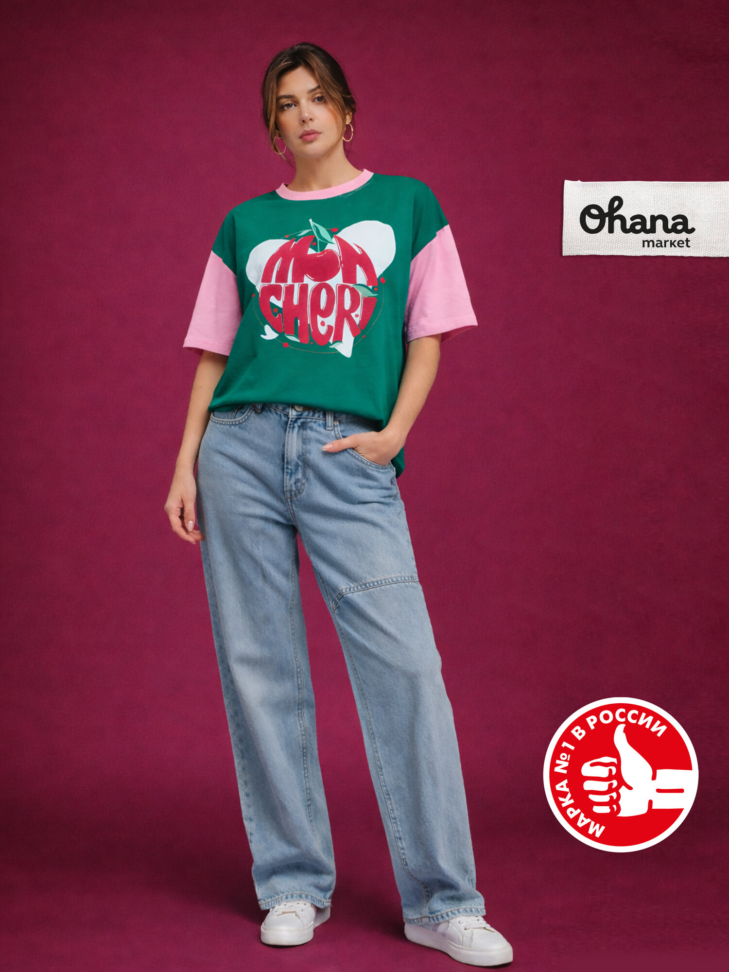 Футболка оверсайз