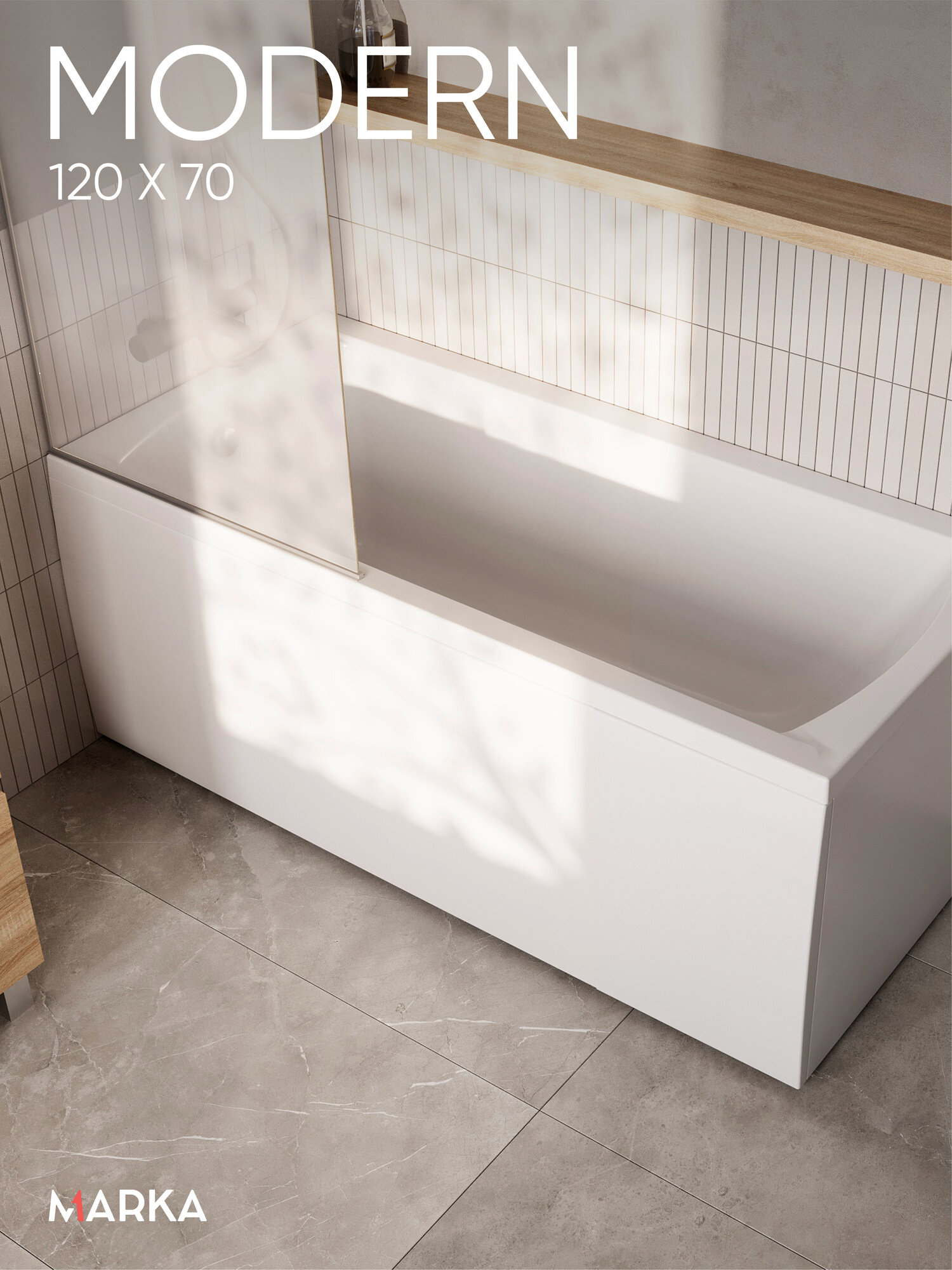 Акриловая ванна 120x70 см прямоугольная 1Marka MODERN 01мод1270