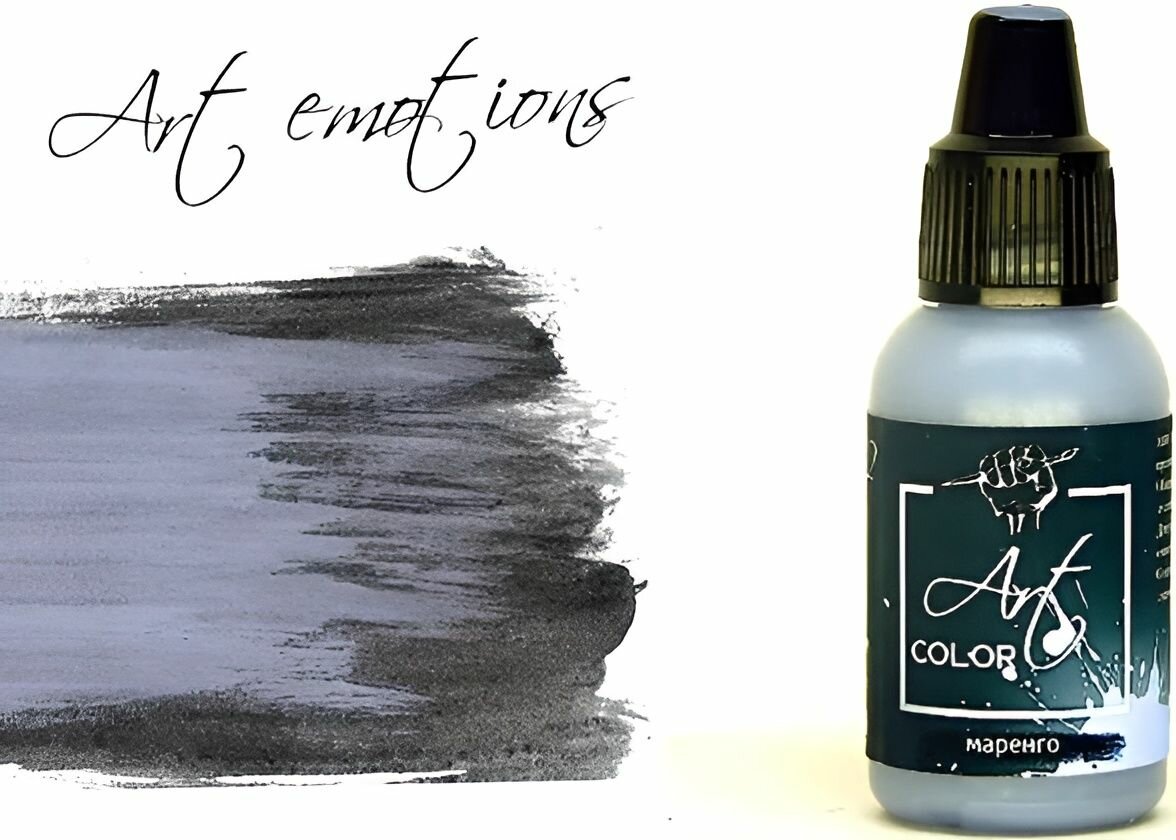 ART302 Краска акриловая Pacific88 Art Color 18 мл маренго (marengo)