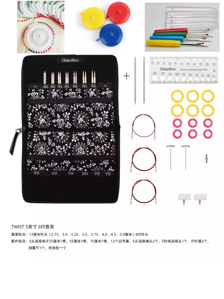 Набор съёмных металлических спиц ChiaoGoo 7500-S, 13см. Круговые съемные, 7 пар спиц