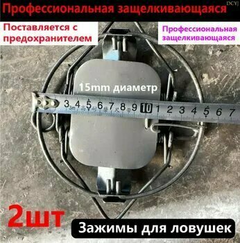 Решетка для пола клетки