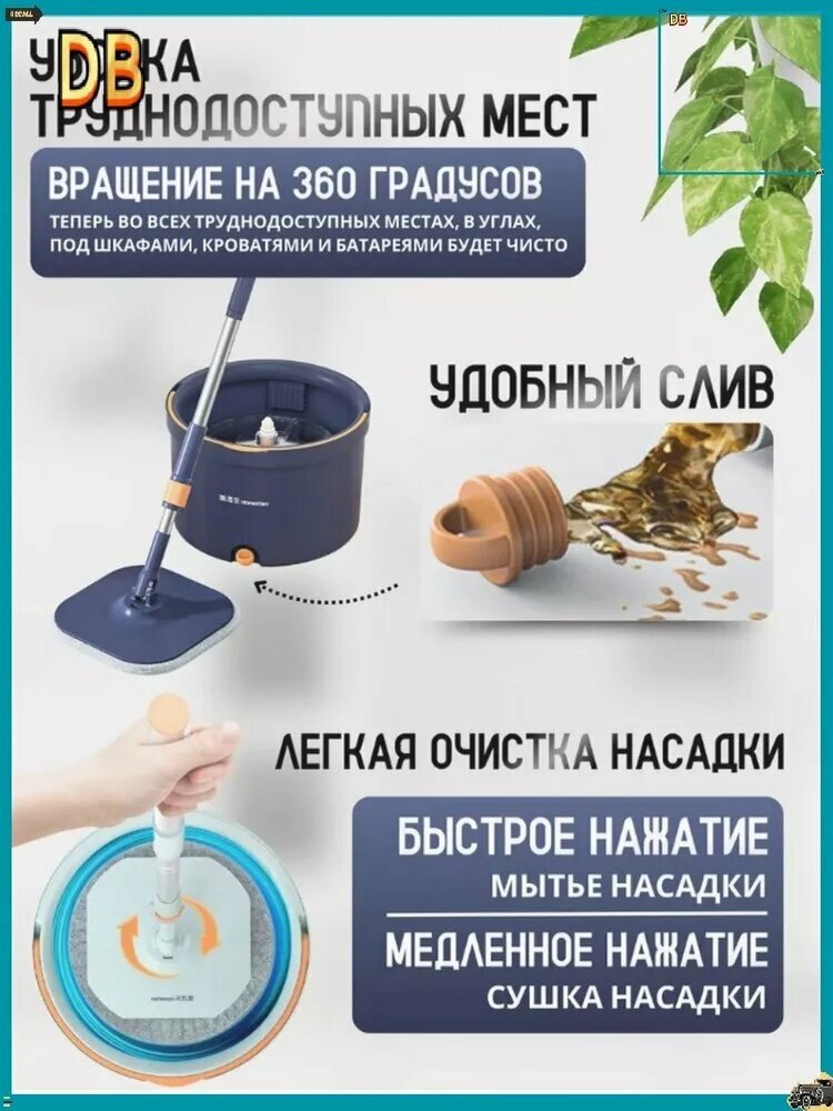 Щетка-швабра — фото 1