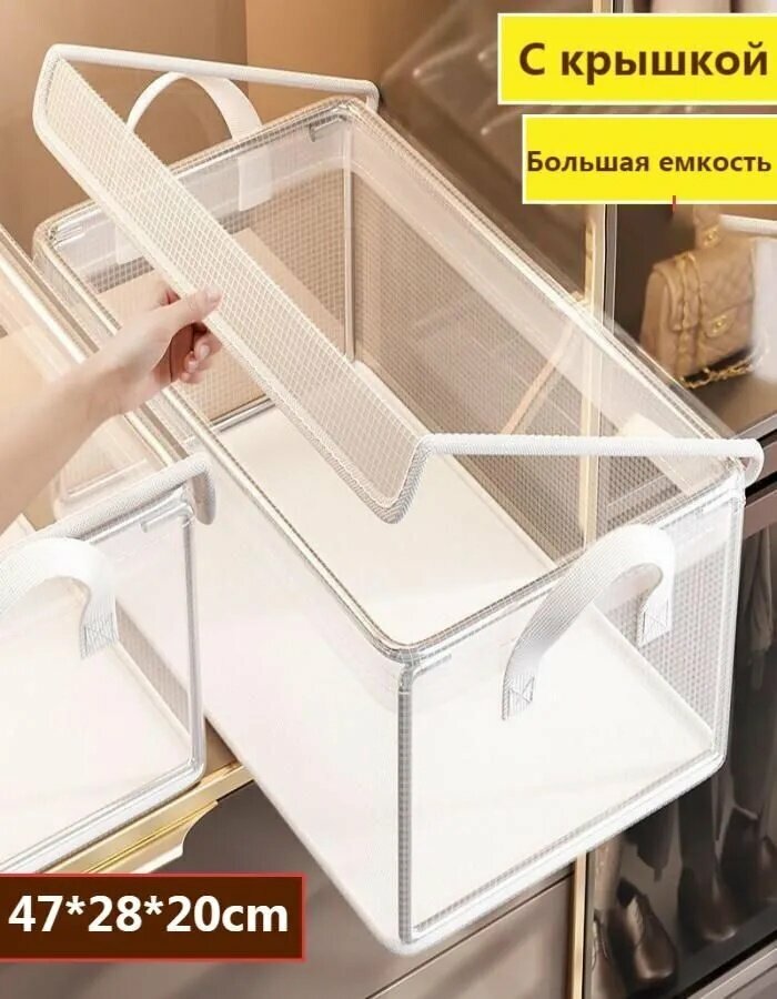 Droupnir Кофр для хранения вещей, 37 см х 28 см х 20 см , 1 шт