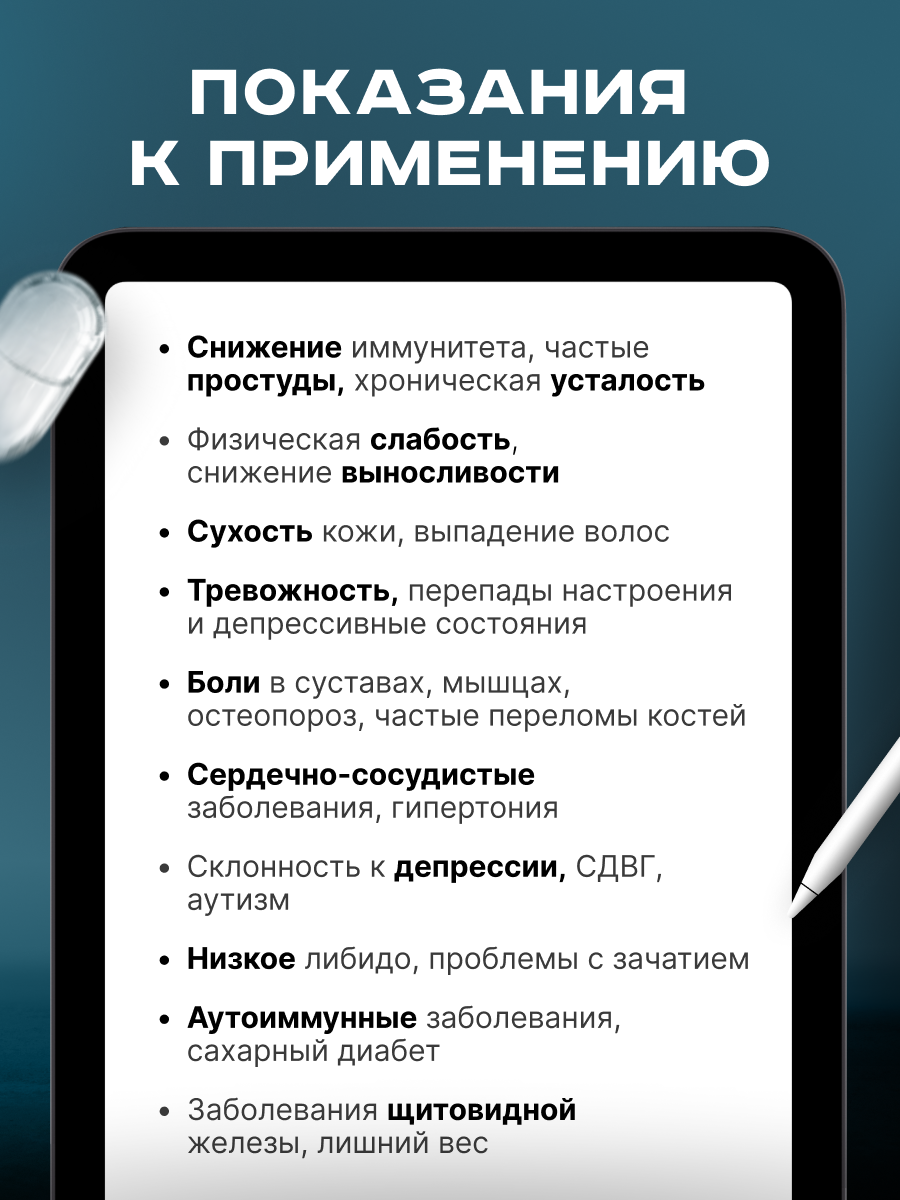 MOLODAY LITE Витамин D3 + K2, 2000МЕ+75мкг, капсулы, поддержка иммунитета, 90 шт — фото 1