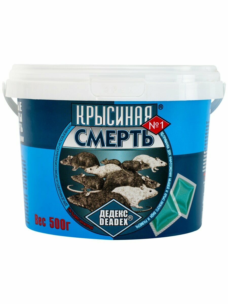 Крысиная Смерть №1 DEADEX от крыс и мышей, мягкие брикеты в фильтр-пакетиках 500 г, мумифицирующее действие
