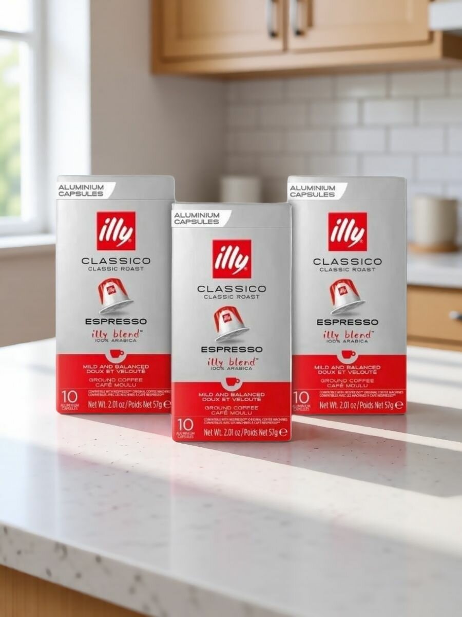 Кофе в капсулах ILLY Classico Espresso,10 капсул* 3 упаковки
