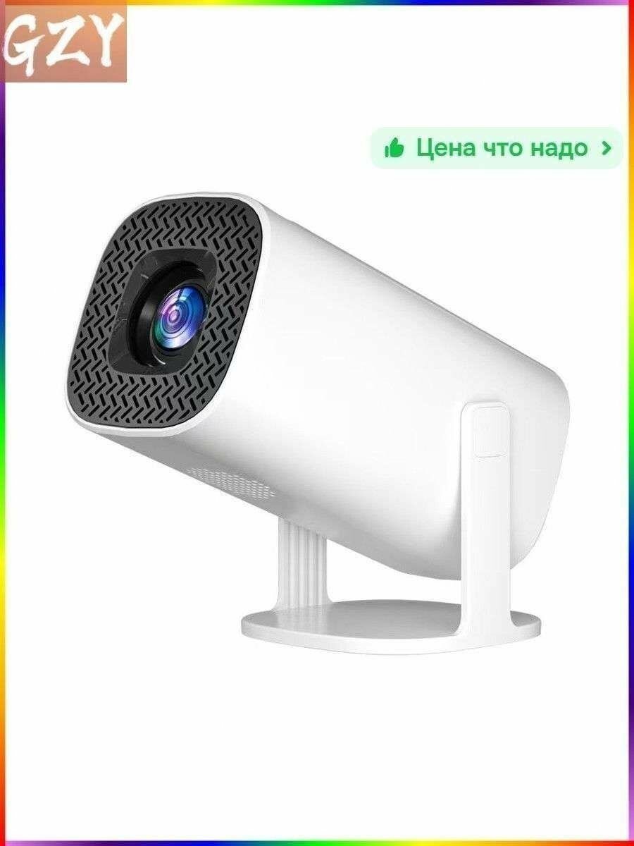 Гобо-проектор: домашний кинотеатр с беспроводным подключением