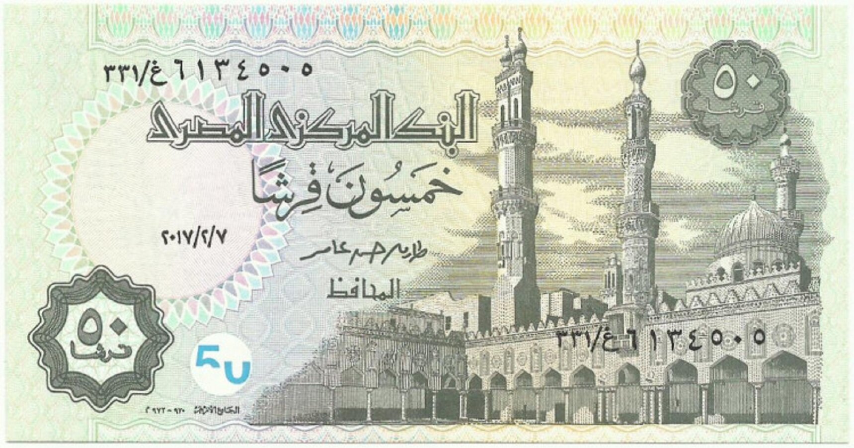 Банкнота номиналом 50 пиастров Египта 2017 года. Состояние UNC P-70 (40730)