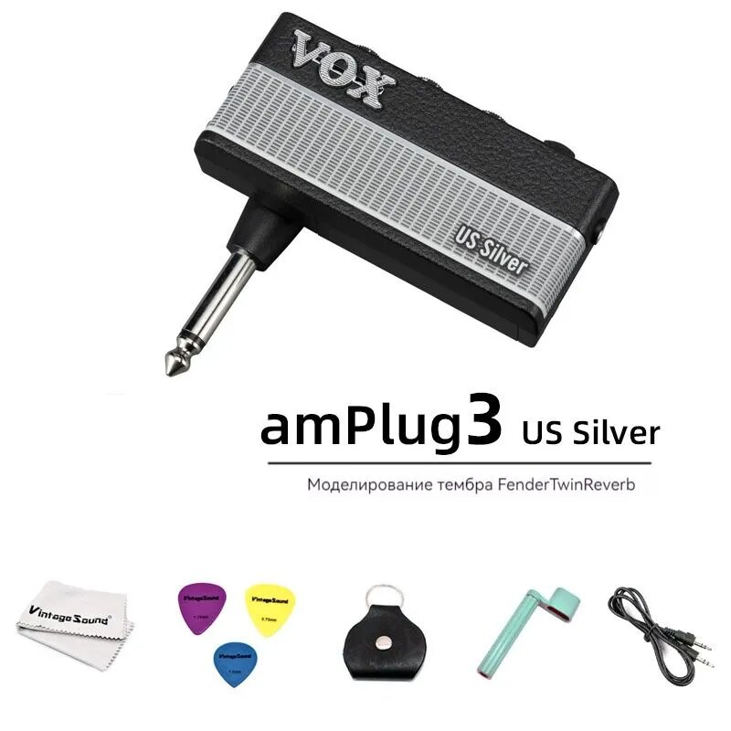VOX amPlug3 US Silver гитарный контроллер для электрогитары металлический золотистый