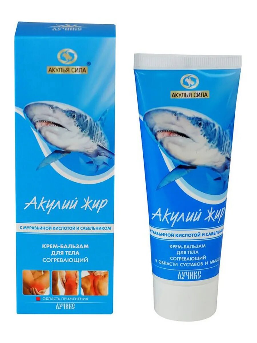 Акулий жир и Муравьиная кислота с Сабельником, крем для тела