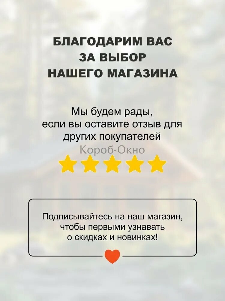 Умная розетка — фото 1