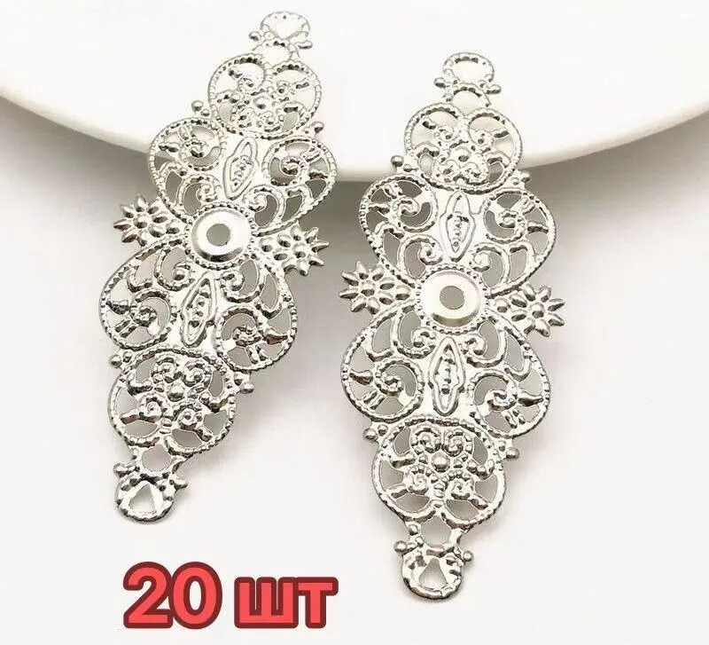 Филигрань, 20 штука