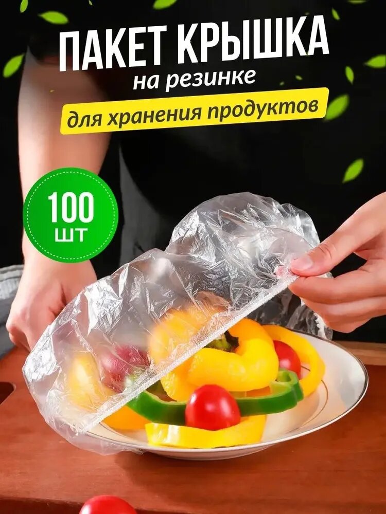 Пакет Дой-пак