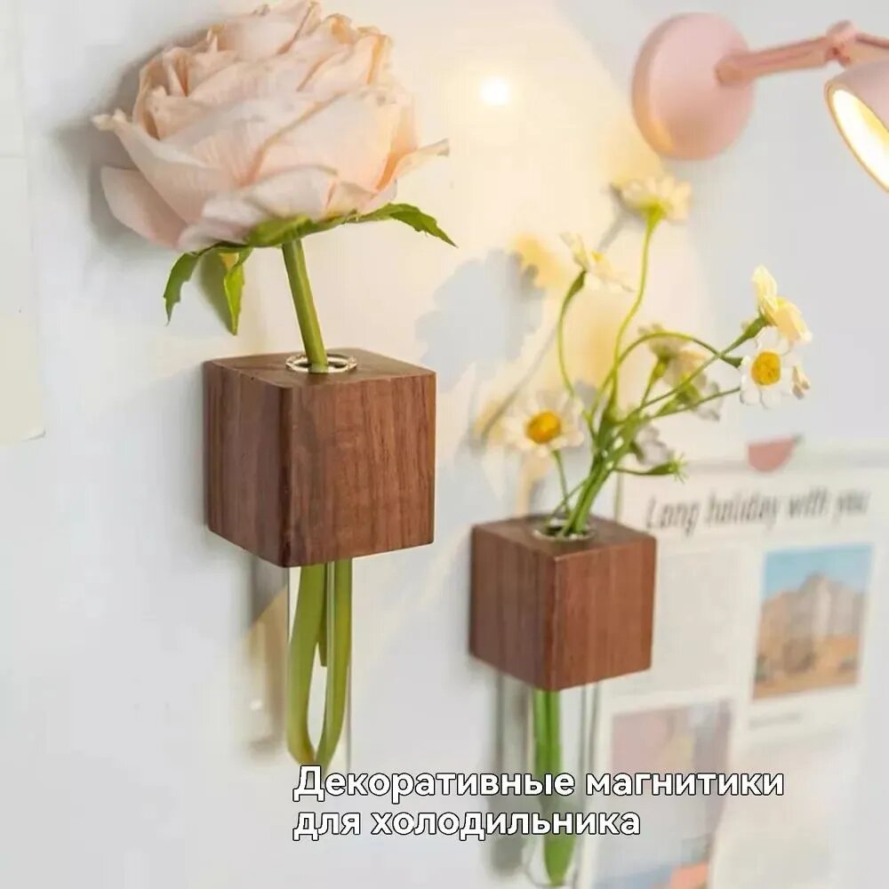 В упаковке 2 штуки. Деревянный магнит-ваза Русский букет магнитная подставка (для холодильника)