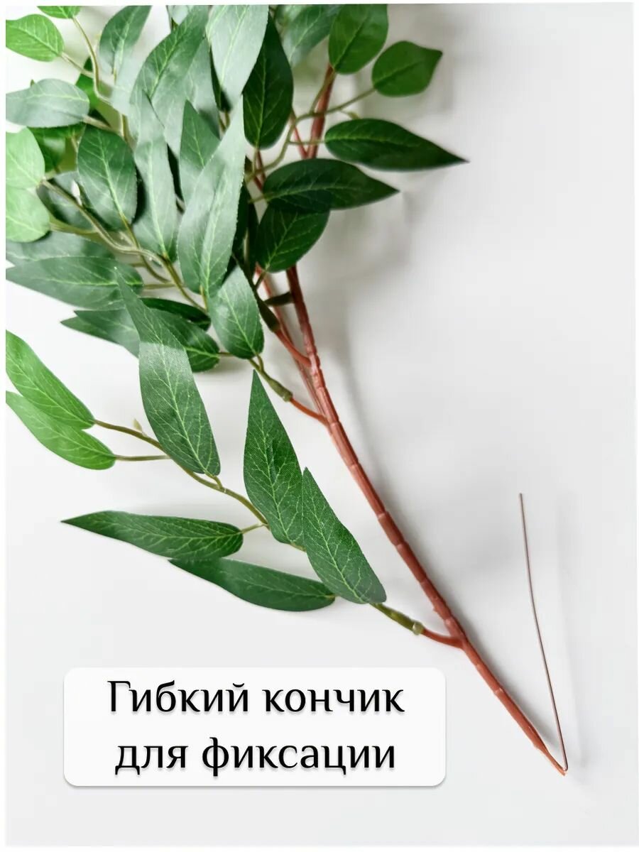 Искусственные цветы — фото 1