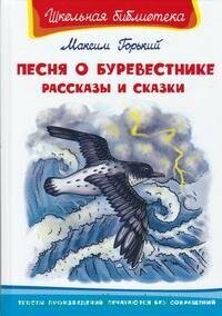 Книга "Феи : раскраска №7 (Динь-Динь зимой)"