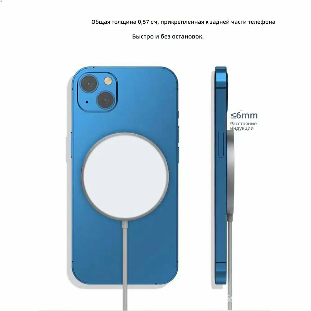 MagSafe зарядка, 15 W, USB-C, для iPhone и Android, 1 метр