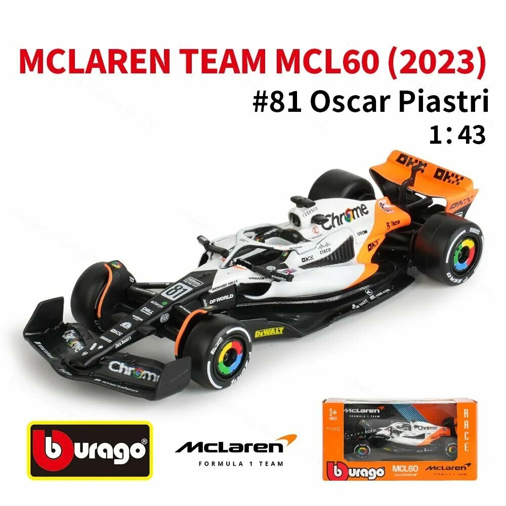 Bburago 1:43 2023 Mclaren Monaco MCL60 Формульный болид Формулы-1, Литые под давлением автомобили, коллекционная модель гоночных игрушек