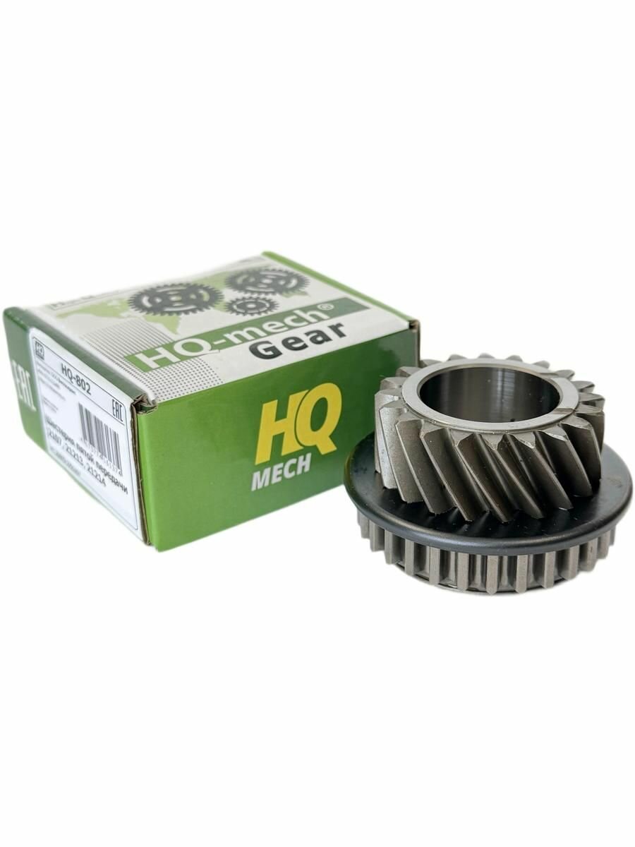 Шестерня HQ802 пятой передачи для а/м ВА3 Niva 21213, 21214, 2107, 21070-1701157
