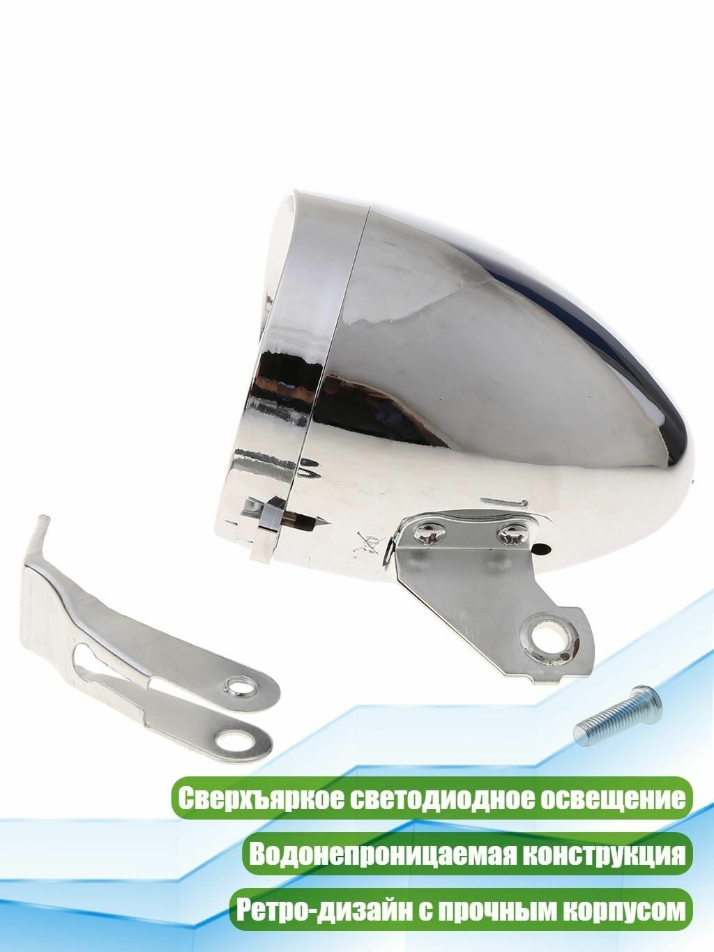 Велосипедный фонарь спереди, Черный