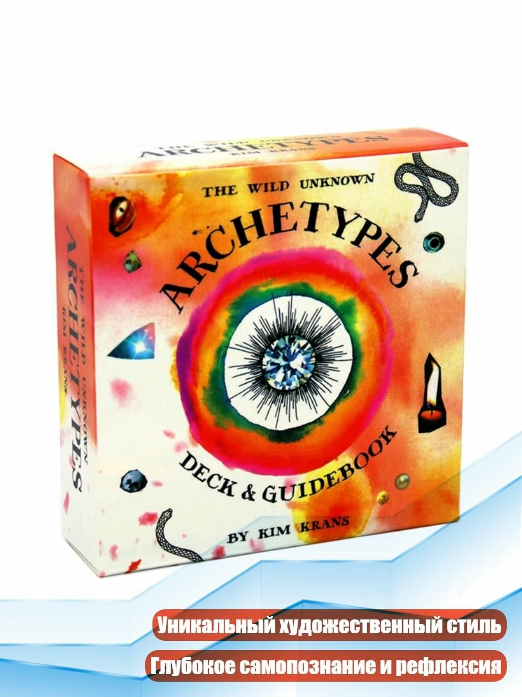 Оракульская колода карт архетипов, Белый