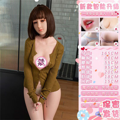 Надувная женская кукла для женской мастурбации, вставляемая надувная игрушка, мужская секс-игрушка, реалистичная версия с волосатой мужской половой зоной.