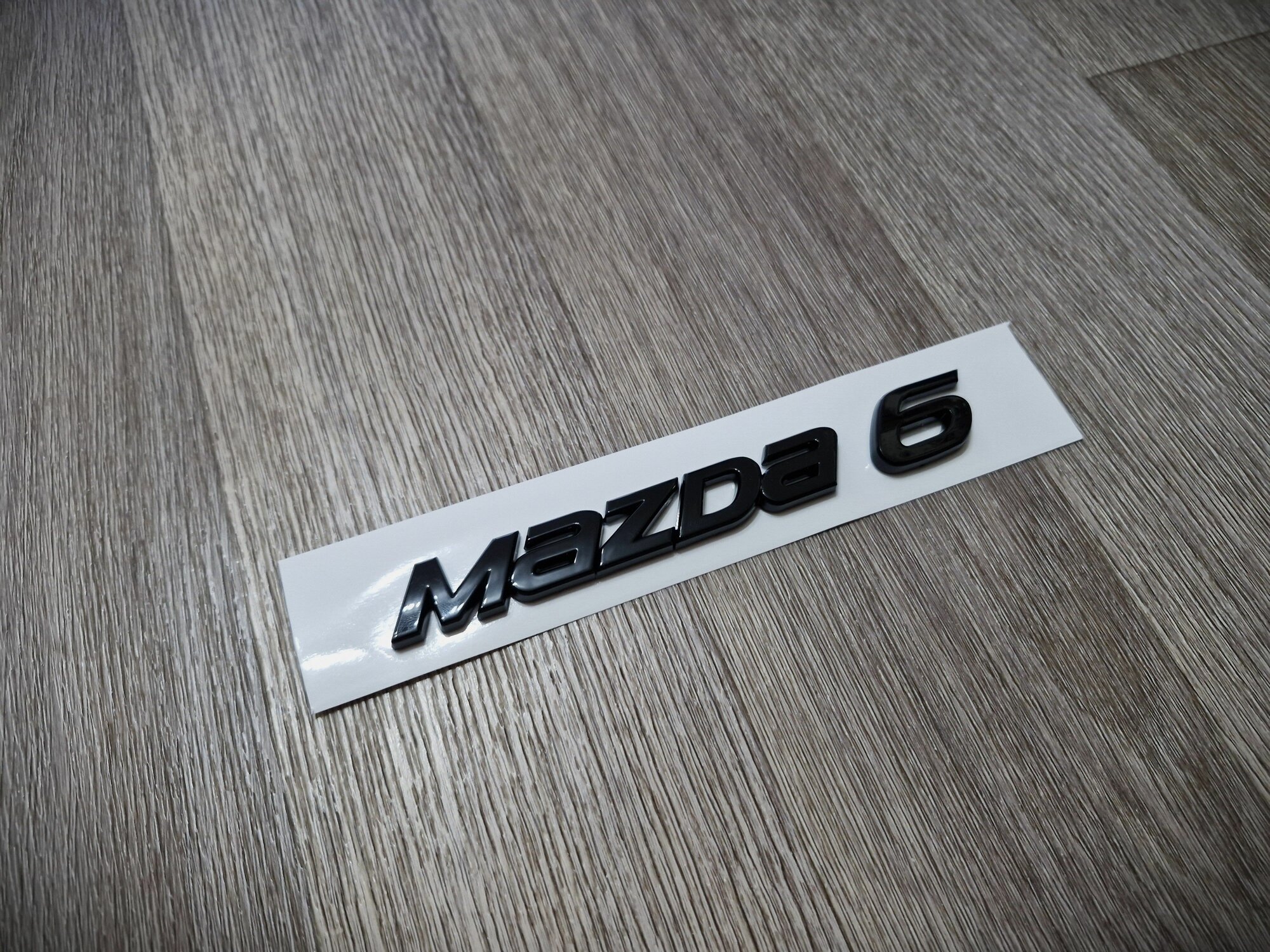 Эмблема шильдик надпись Mazda 6 черная на крышку багажника на Mazda Мазда 6 GJ (2012-2024 г. в.)