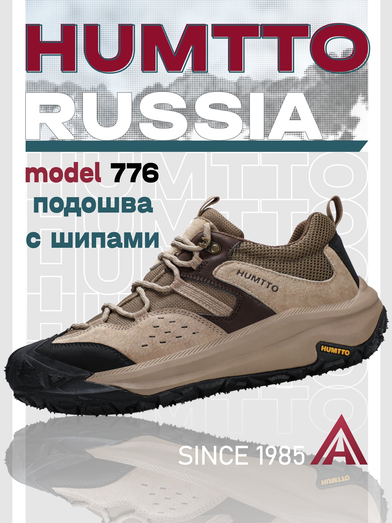 Кроссовки