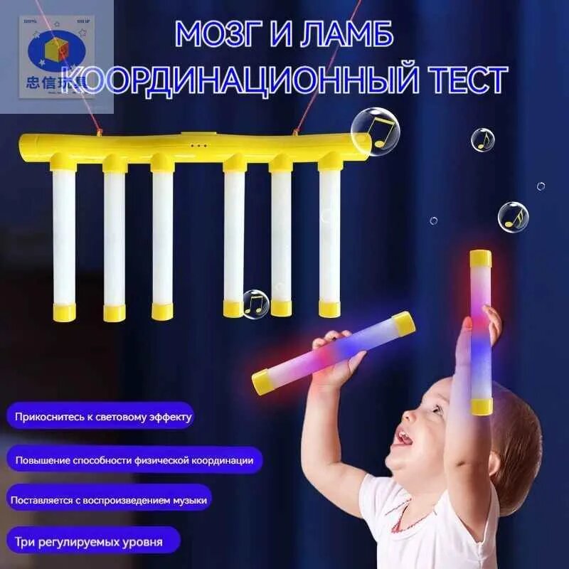 Детские интерактивные игрушки для родителей и детей, тренажер ловкости, семейная игра-Светящаяся версия