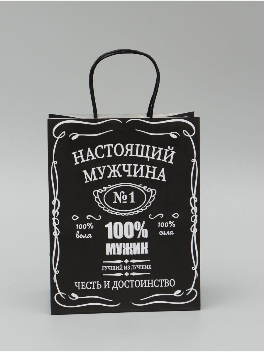 Набор пакетов подарочных 2 шт, Настоящему мужчине, ML 22 х 12 х 27см