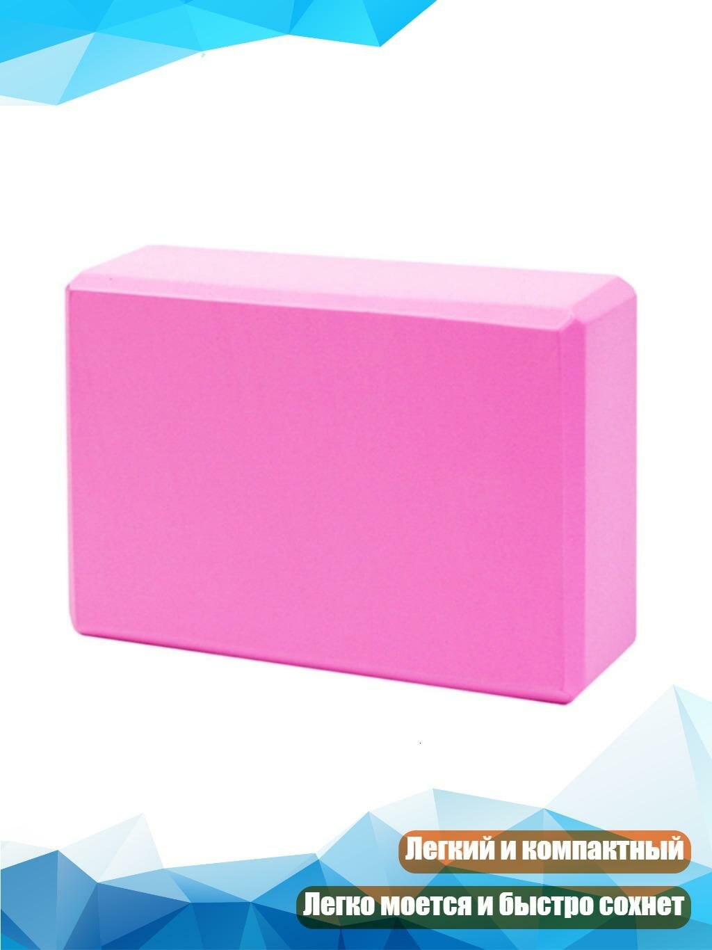 Фитнес-кубы с усиленной амортизацией, Розовый