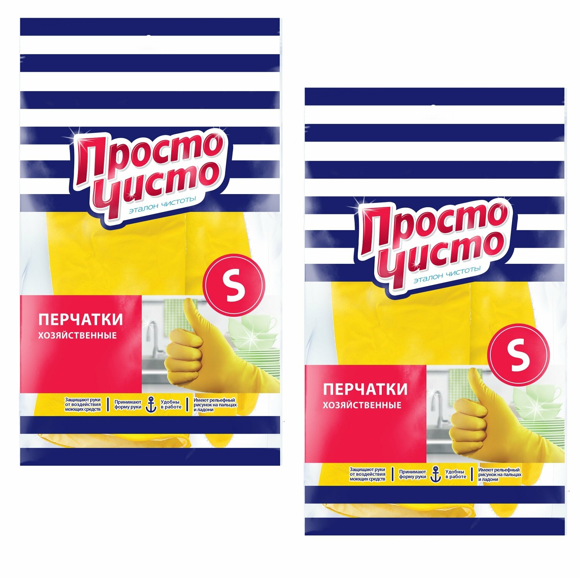 Перчатки Просто Чисто Эконом хозяйственные S, 2упаковки