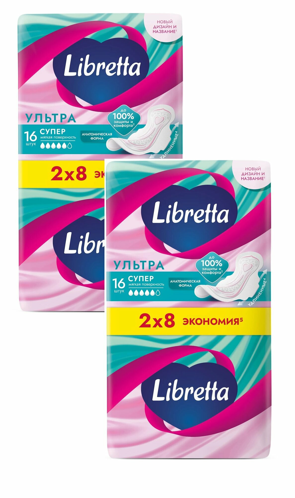 Прокладки Libretta Ultra Супер с мягкой поверхностью, 16шт 2упаковки