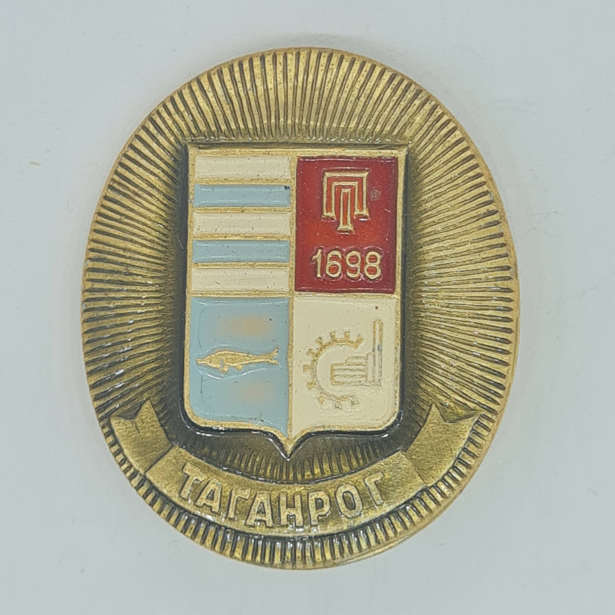 Значок СССР Taganrog 1698 с изображением герба города, советский и винтажный